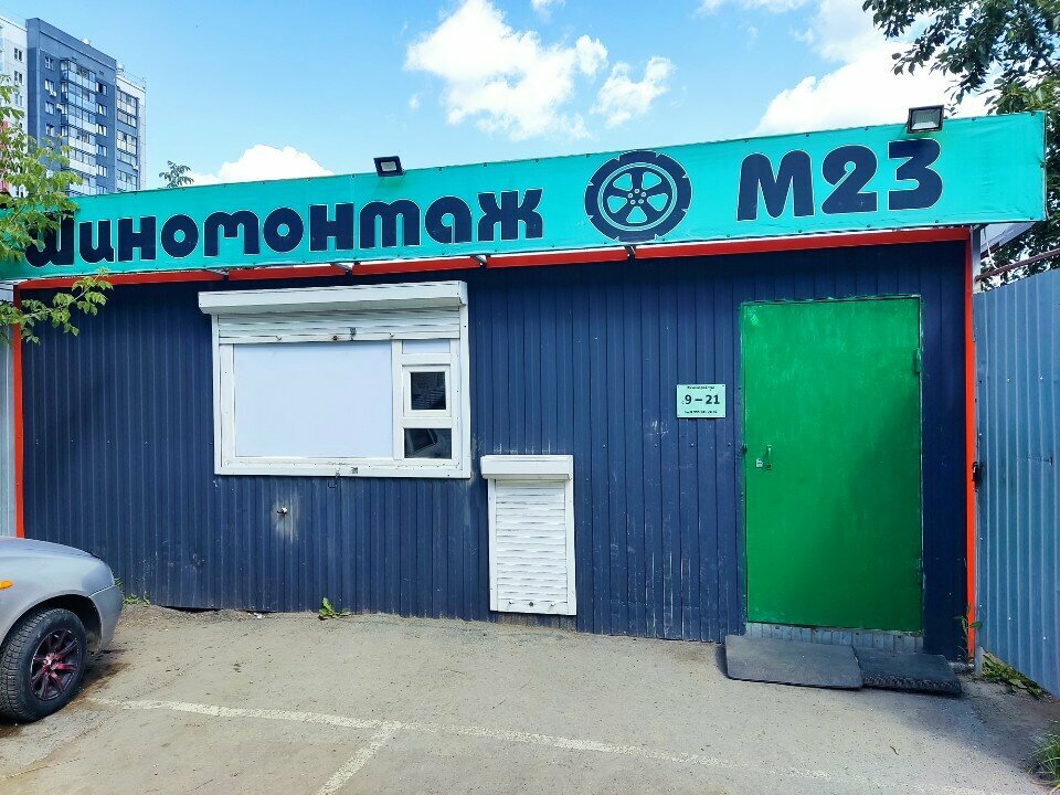 Oto lastik tamiri Шиномонтаж, Çeliabinsk, foto