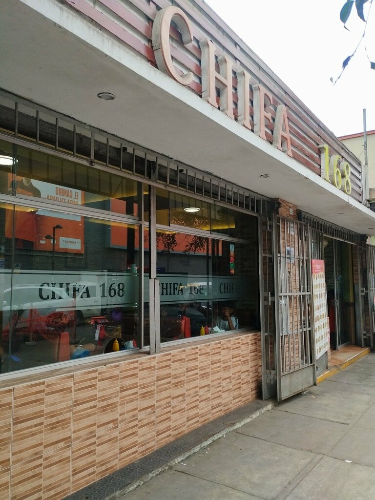 Bar Chifa 168, Lima, foto