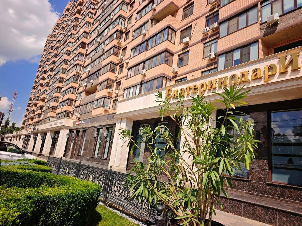 Kısa süreli konaklama SutkiDar, Krasnodar, foto