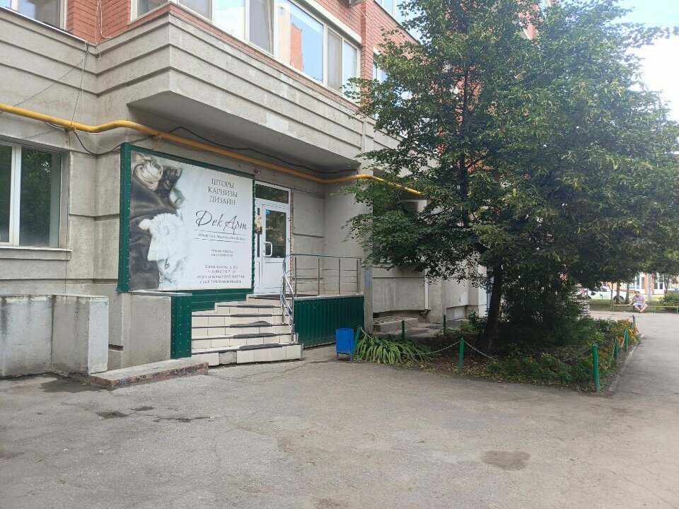 Perde ve korniş üreticileri Дек Арт, Samara, foto