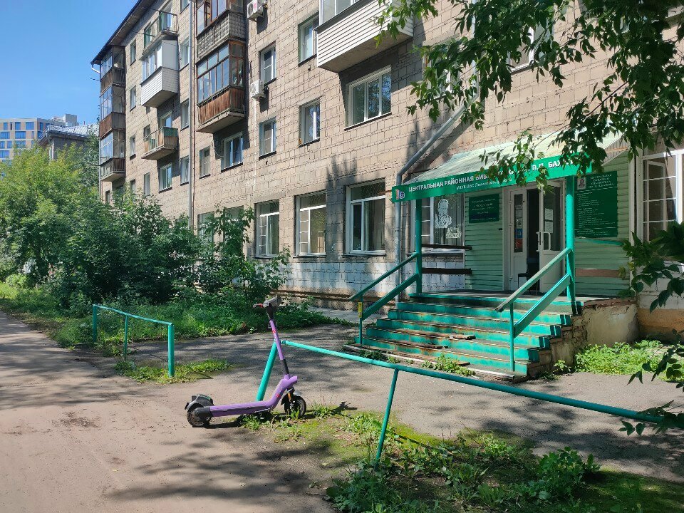 Kütüphaneler P.P. Bazhov Central District Library, Novosibirsk, foto