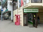 Sanatate Market (Strada Ştefan cel Mare No:57, municipiul Bălţi), besin takviyesi, aktariye  Beltsi'den