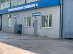 МеталлТрейд (ulitsa Kutuzova No:1с41), metal işleme ekipmanları  Krasnoyarsk'tan