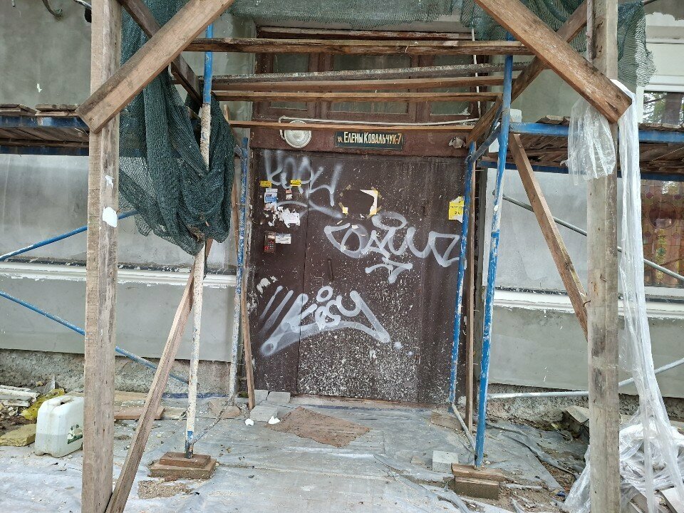 Kalıcı makyaj stüdyosu Pm Store by Elena Bukhal, Kaliningrad, foto