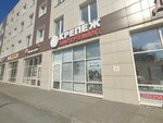Magazin Krepezh i instrument (Zhurnalistov Street No:62Г), montaj ekipmanları  Kazan'dan