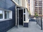ТрансСиб Лоджистик (Sem'i Shamshinykh Street No:24), lojistik firmaları  Novosibirsk'ten