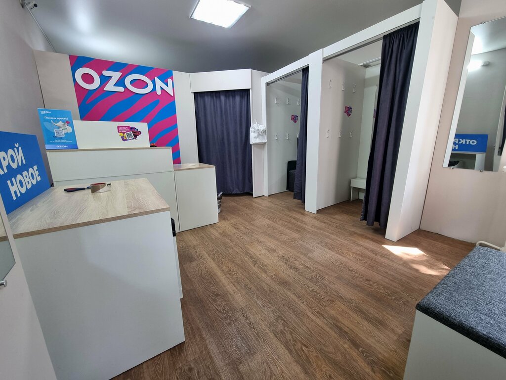 Teslimat noktası Ozon, Ufa, foto