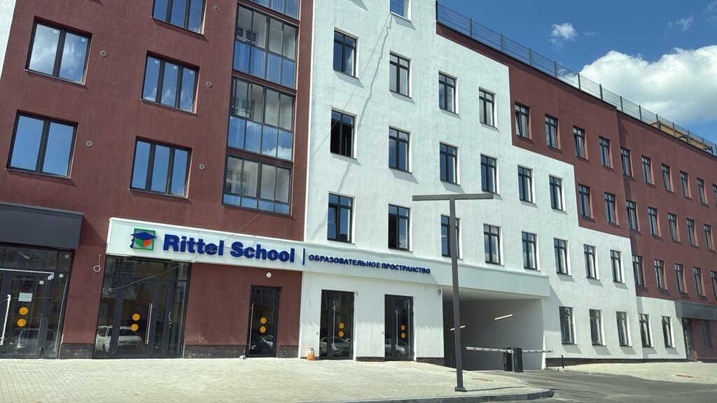 Özel okul Rittel School Academ, Yekaterinburg, foto