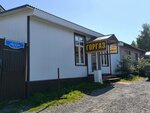 Горгаз (Obskaya ulitsa No:12/2), banyo ve klozet mağazaları  Hantı‑Mansi'den