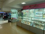 Magda Max (Kuznetskiy prospekt No:33Б, Kemerovo), bijuteriler  Kemerovo'dan