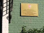МКУ Градостроительный центр города Вологды (Sovetskiy prospekt No:2А), i̇nşaat ekspertizi  Vologda'dan
