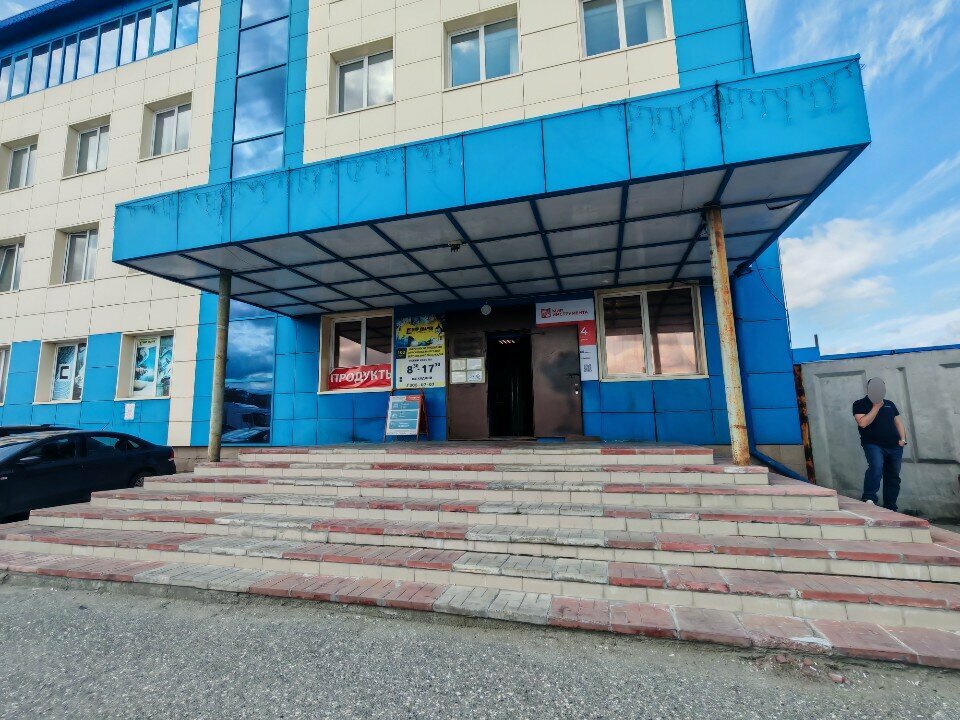 Tuvalet Мужской туалет, Yekaterinburg, foto