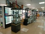 Канцелярский мир (Kuznetskiy prospekt No:33Б), kırtasiyeler  Kemerovo'dan