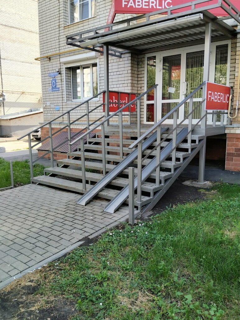 Kozmetik ürünleri ve parfümeri dağıtıcıları Faberlic, Tambov, foto