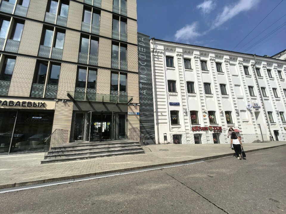 Yönetim ofisi Служба комфорта Sminex, Moskova, foto