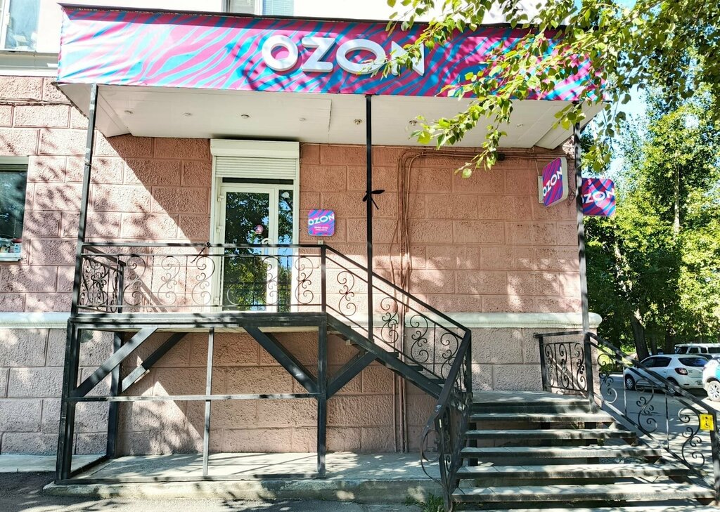 Teslimat noktası Ozon, Polevskoy, foto