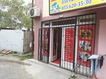 Gozellik salonu (Cəfər Cabbarlı küçəsi No:3A), güzellik salonu  Bakü'den