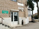 Компьютерный ремонт и услуги (KIM Street No:6кБ), bilgisayar teknik servisleri  Volgograd'dan