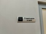 Студия души и тела (Vladimirskaya Street No:18), masaj salonları  Kirov'dan