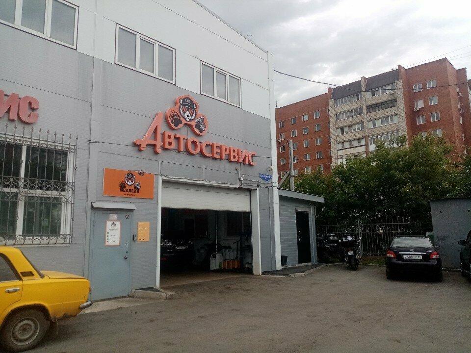 Otomobil yedek parçaları Emex, Omsk, foto