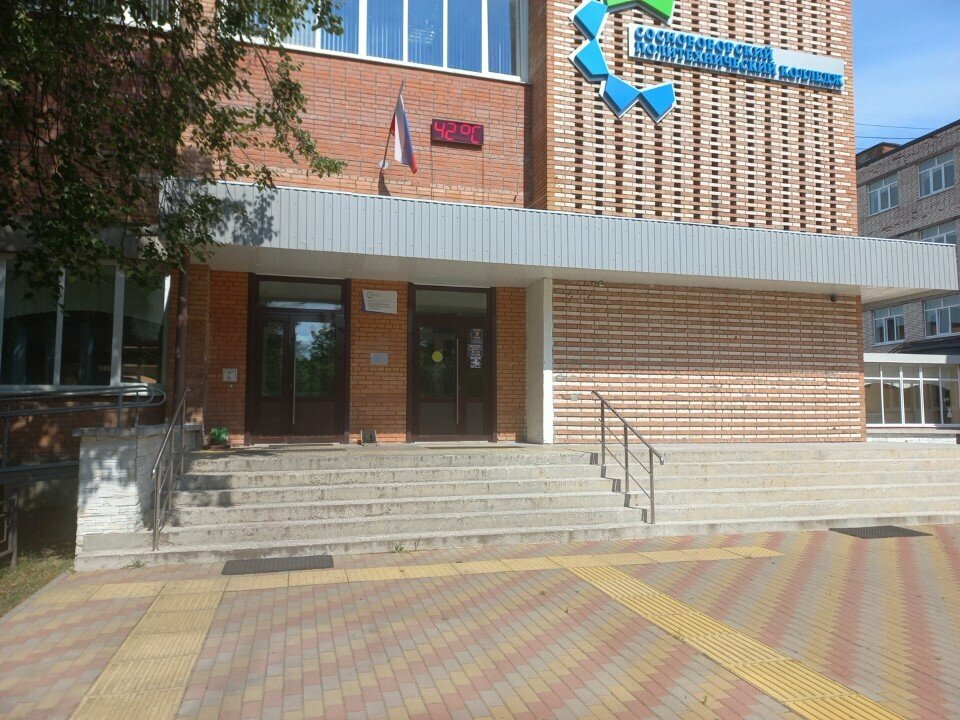 Sürücü kursları Avtoshkola politekhnicheskogo kolledzha, Sosnoviy Bor, foto