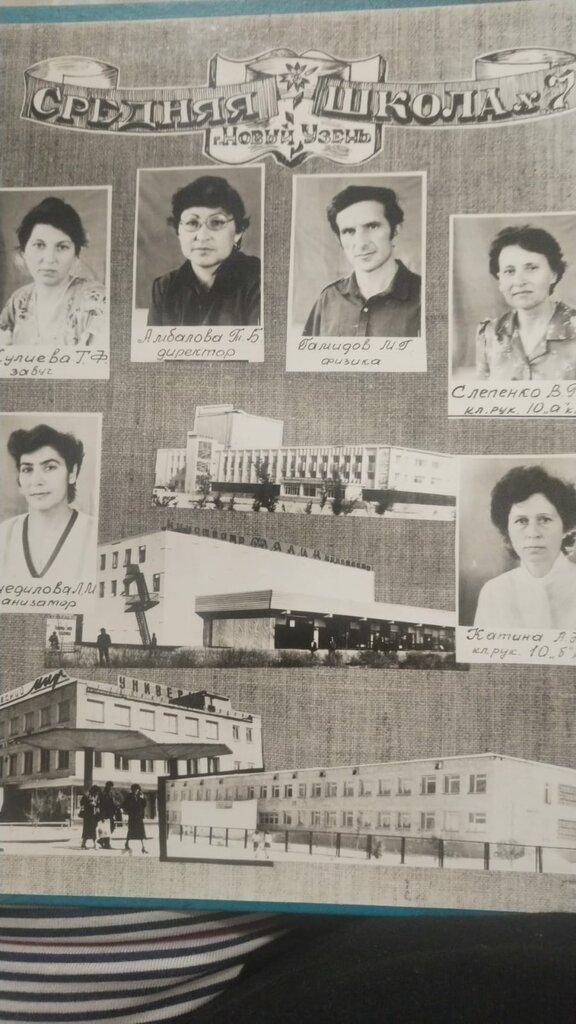 Ortaokul No. 7 School, Janaözen, foto