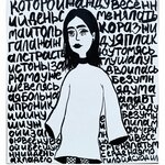 FR Dance (Lenskaya Street No:2/21), dans okulları  Moskova'dan
