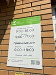 Domus (No:10, kvartal Yuzhny), fatura ödeme noktası  Şçerbinka'dan