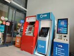 ABB (Sovkеt Mеmmеdova Street No:4, 8th Microdistrict), atm'ler  Bakü'den