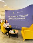 Твой Психолог (Mira Street No:70, Sterlitamak), psikolojik yardım merkezleri  Sterlitamak'tan