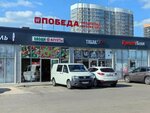 Овощи и фрукты (ulitsa imeni Geroya Orlova No:2), manavlar  Krasnodar'dan
