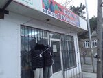 Kishi geyimleri (Elcin Isaqzadе Street No:9), giyim mağazası  Bakü'den