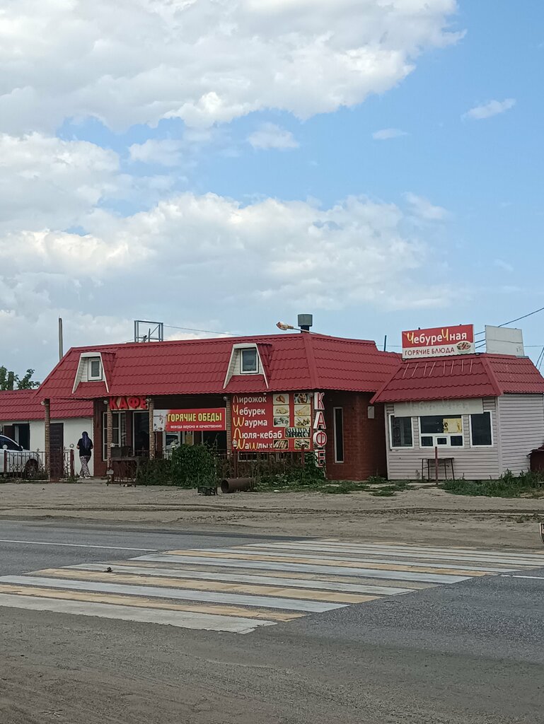 Kafe Кафе, Volgogradskaya oblastı, foto