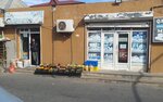 Meyve terevez (Alatava 2 Street No:31), manavlar  Bakü'den
