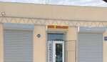 1001 Khirdavat (Səttar Bəhlulzadə küçəsi No:122A, Hacı Zeynalabdin qəsəbəsi), yapı mağazası  Azerbaycan'dan