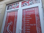 Salon (Çingiz Mustafayev küçəsi No:34), güzellik salonu  Abşeron ilçesinden
