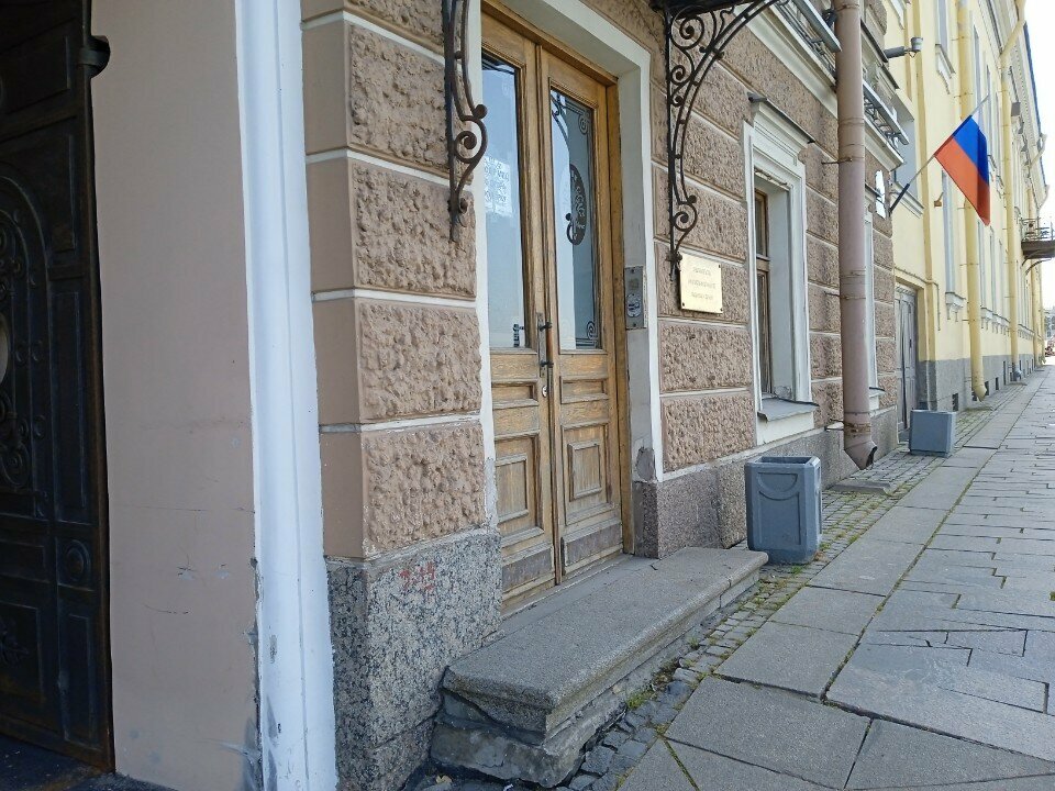 Devlet kurumları ve bakanlıklar Predstavitelstvo Mid Rossii V g. Sankt-Peterburge, Saint‑Petersburg, foto