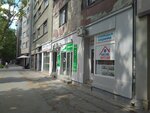 Maksima Nekretnine (Futoška ulica No:32, Novi Sad), emlak ofisi  Novi Sad'dan