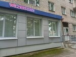 Wildberries (Molodyozhnaya ulitsa No:18), teslimat noktası  Volhov'dan
