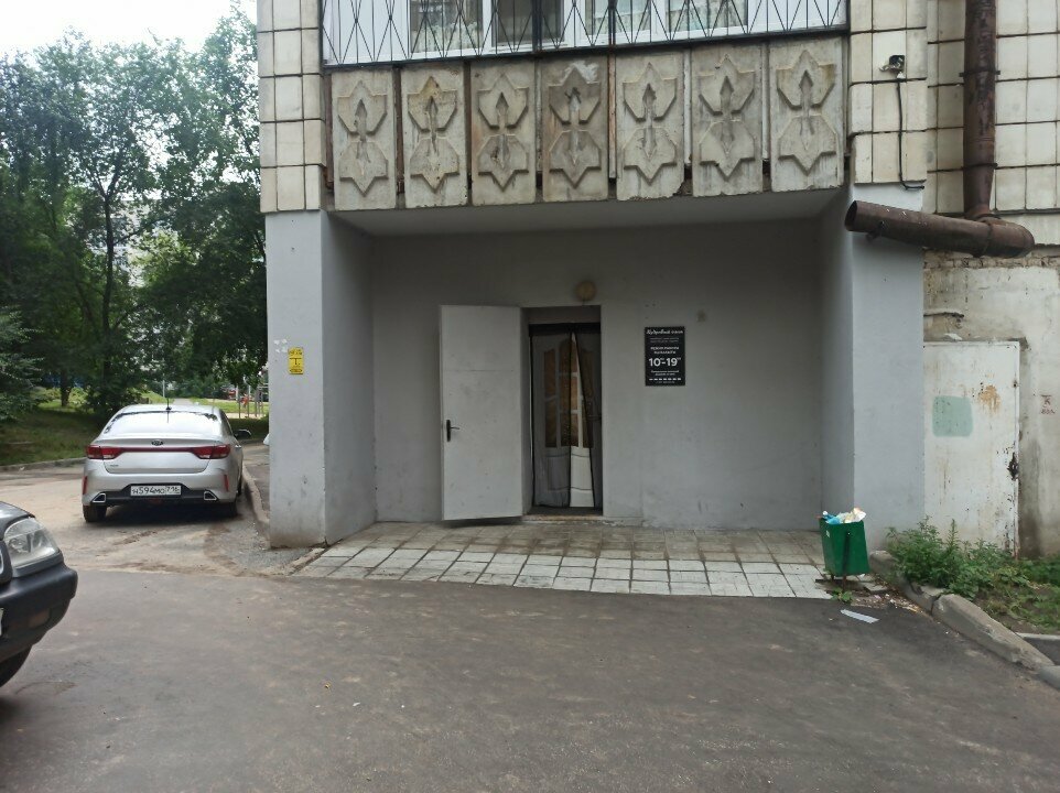 Güzellik salonu Кудрявый ёжик, Kazan, foto