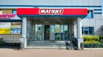 Magazin Pechatnoy Produkcii (Moskovskiy Avenue No:166), gazete bayi  Naberejniye Çelny'den (Yar Çallı'dan)
