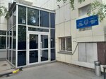 Media Center of Internal Affairs of the Republic of Kazakhstan (Beıіmbet Maılın kóshesі No:4/1), gazete ve dergiler  Astana'dan