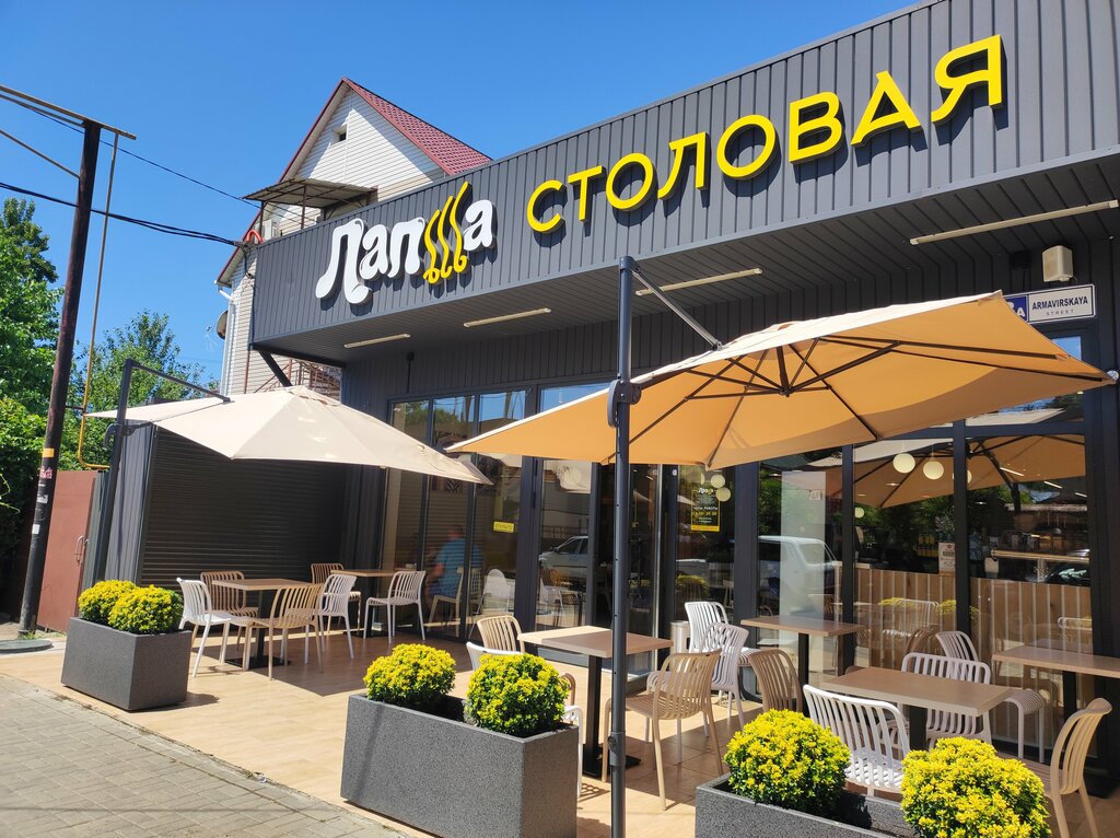 Kantin, yemekhane Лапша, Soçi, foto