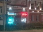 Магия Эстетики (ulitsa Lenina No:189), masaj salonları  Bogorodsk'tan