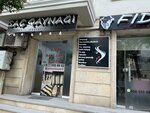 Fidan (Rixard Zorge Street No:16A), güzellik salonu  Bakü'den
