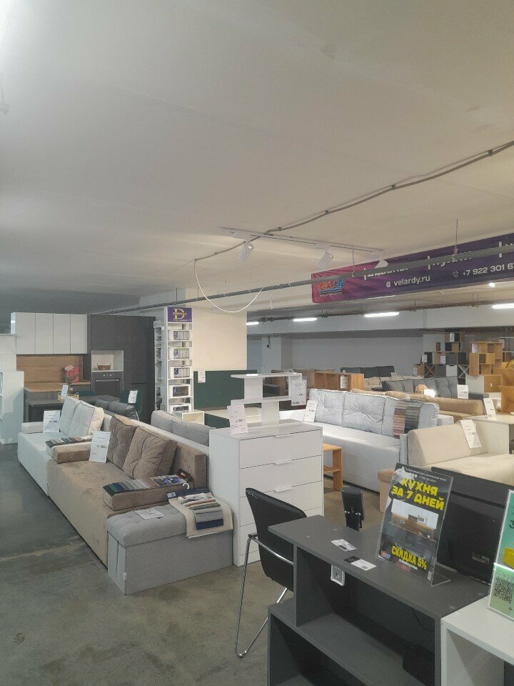 Ev mobilyası Valerdy, Perm, foto