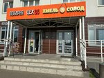Khmel' Solod (Gollandskaya ulitsa No:3, gorodskoy posyolok Yanino-1), bira dükkanı  Saint‑Petersburg ve Leningradskaya oblastından