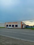 Восход-2 (ulitsa Karla Marksa No:41, rabochiy posyolok Ust-Abakan), market  Hakasya'dan