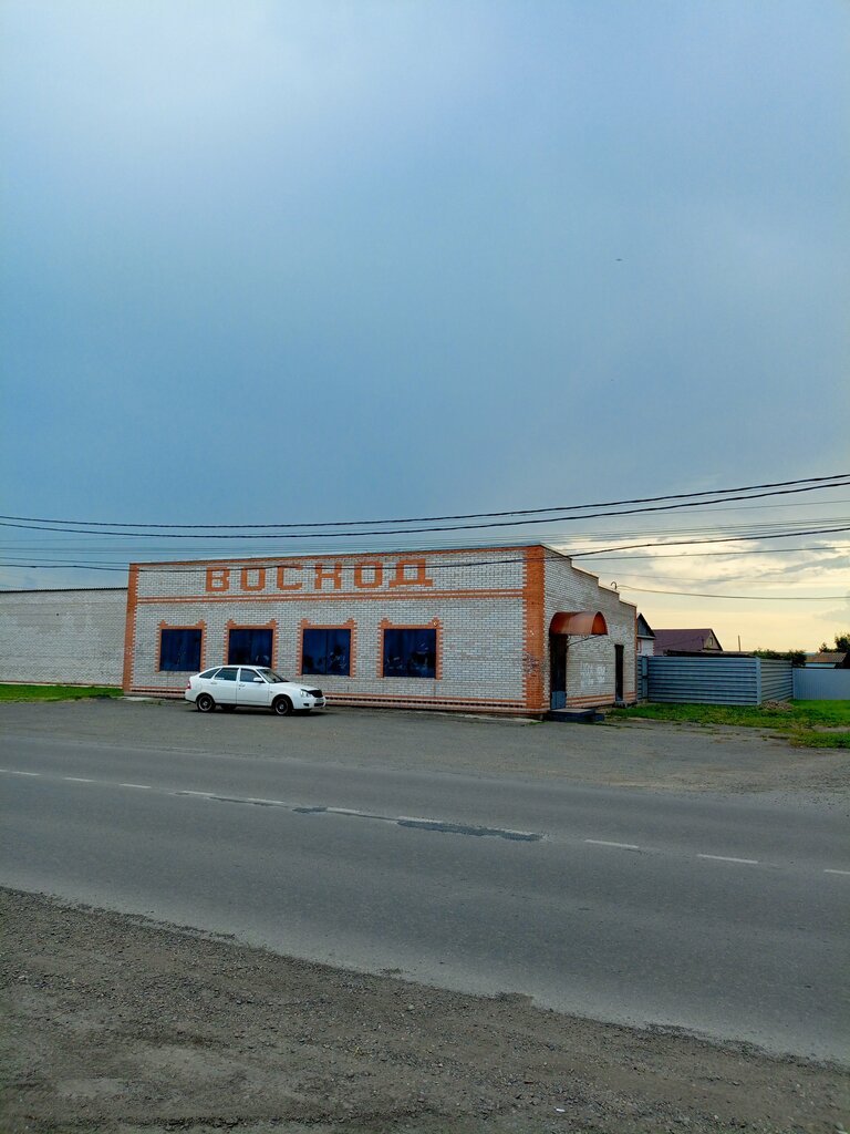 Market Восход-2, Hakasya, foto