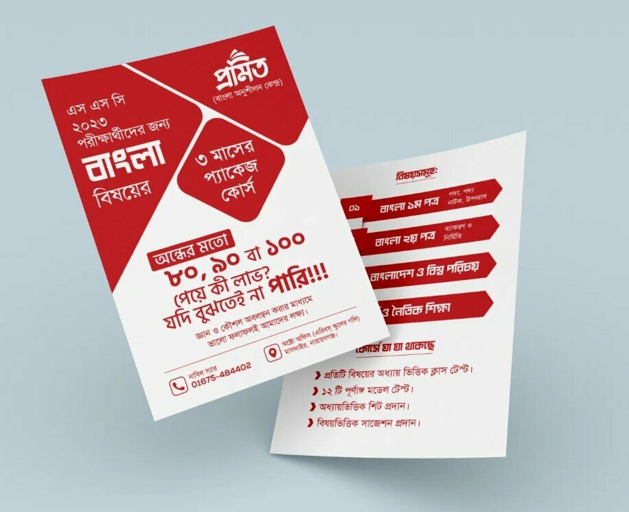 Baskı hizmetleri Print services, Moskova, foto